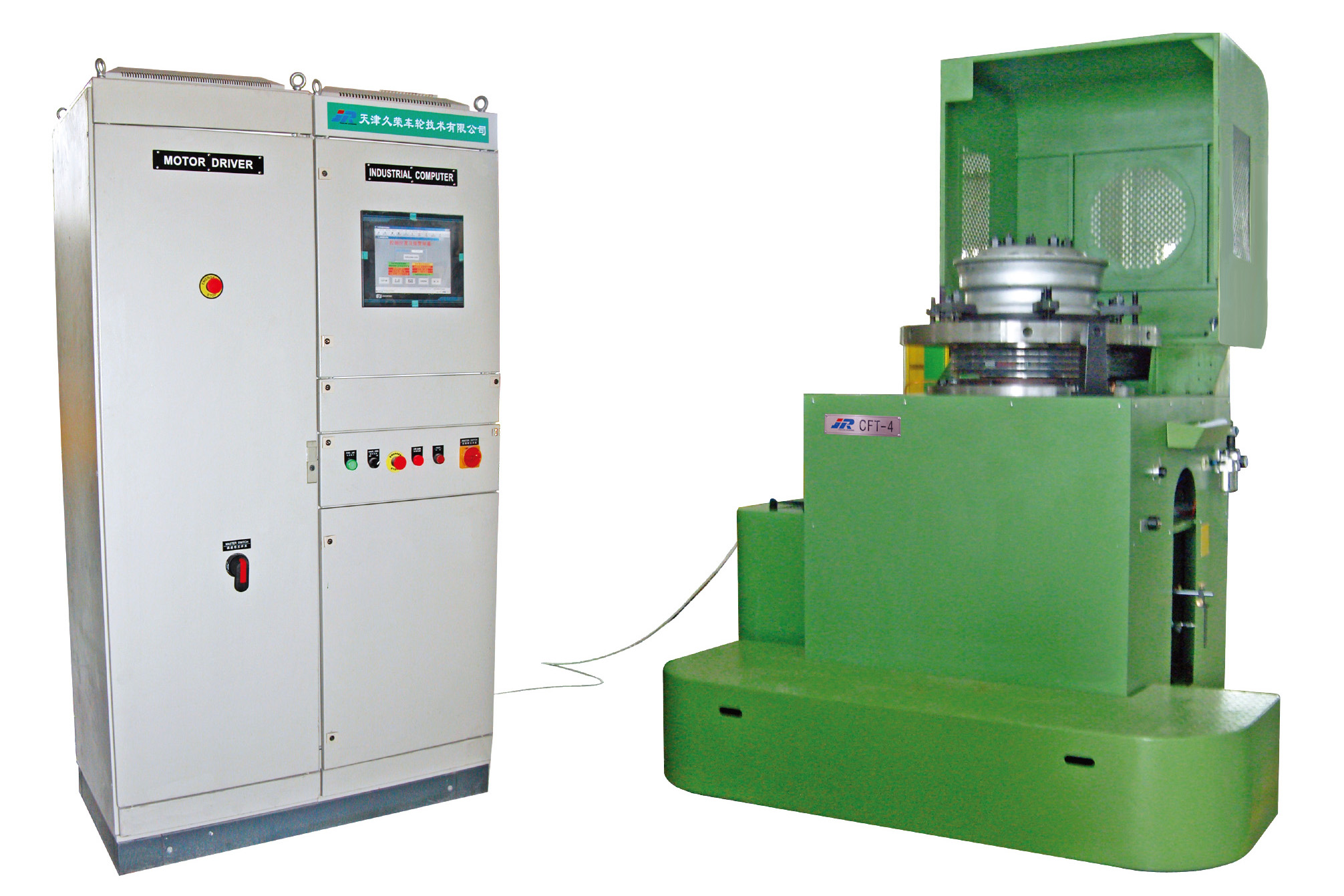 Wheel & Tyre Testing Machines | Machinery | Shanghai Materials Corporation